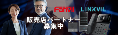 STUNプロトコルとVoIP - Part 1